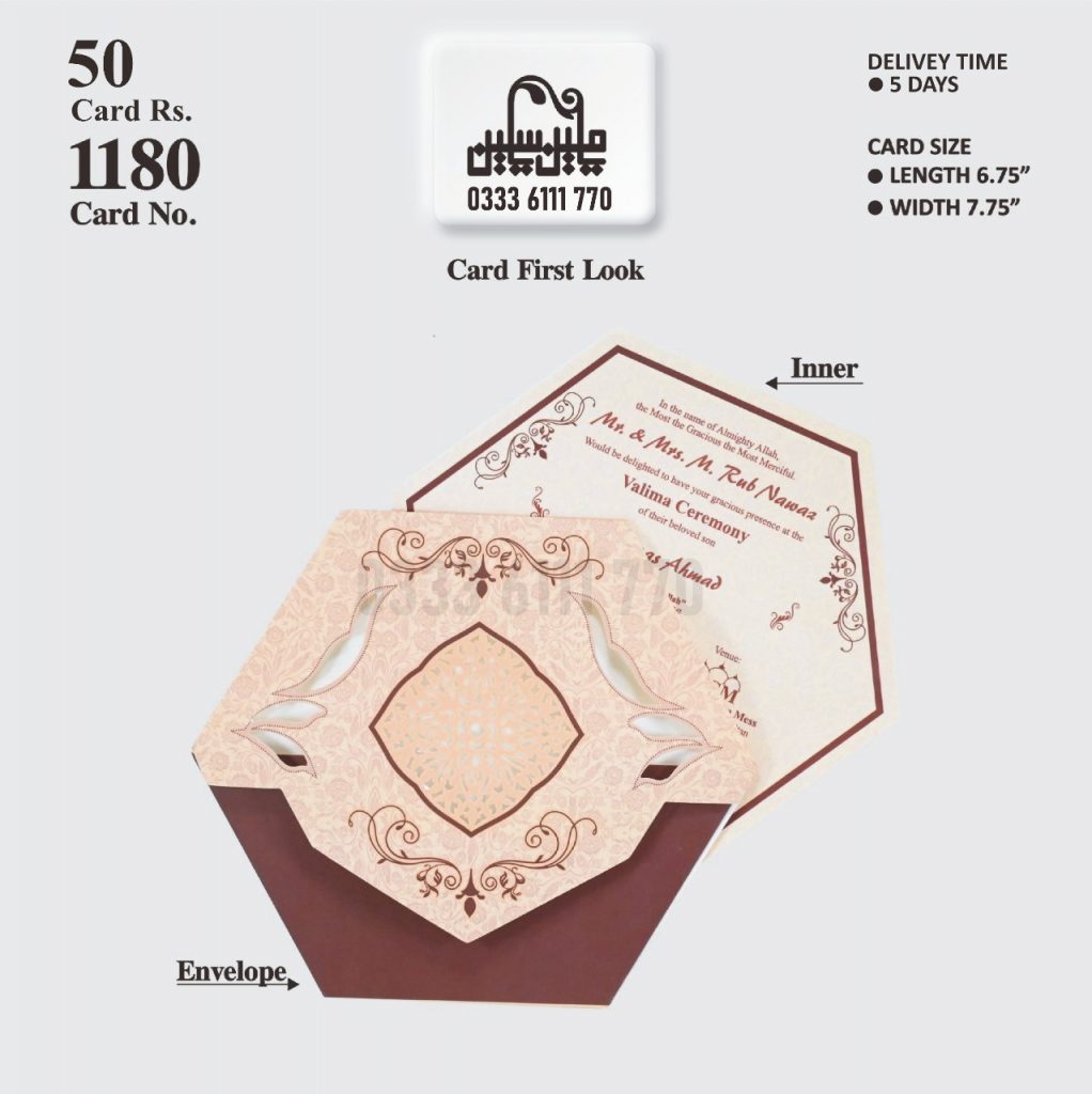 Stylish Wedding Card in Pakistan
