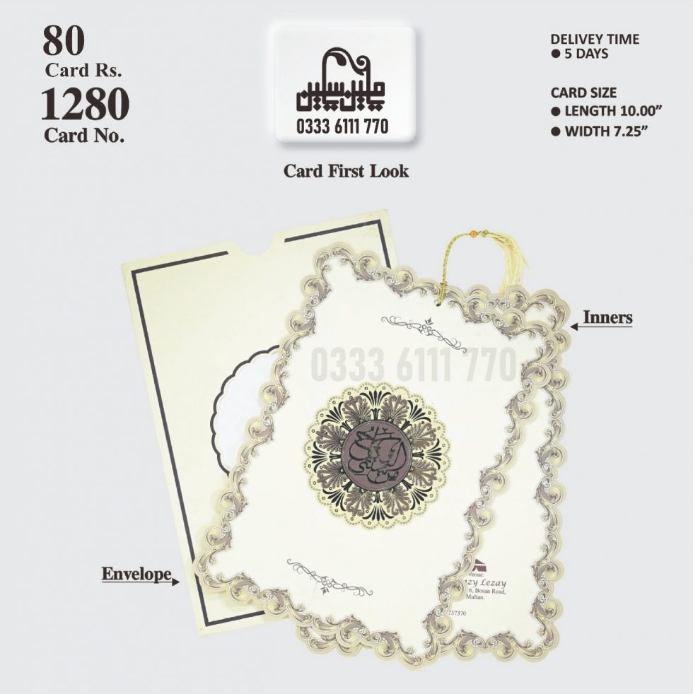 Stylish Wedding Card in Pakistan
