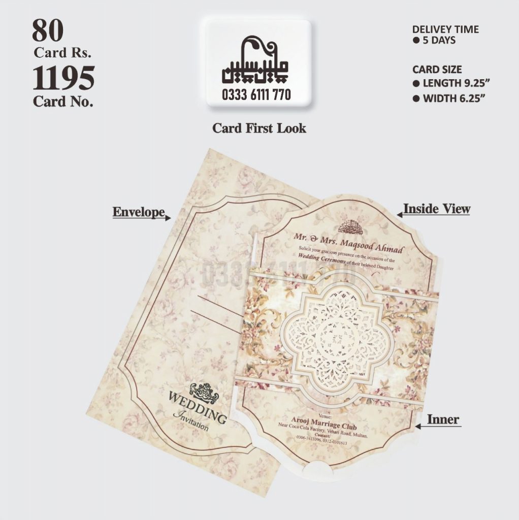 Stylish Wedding Card in Pakistan