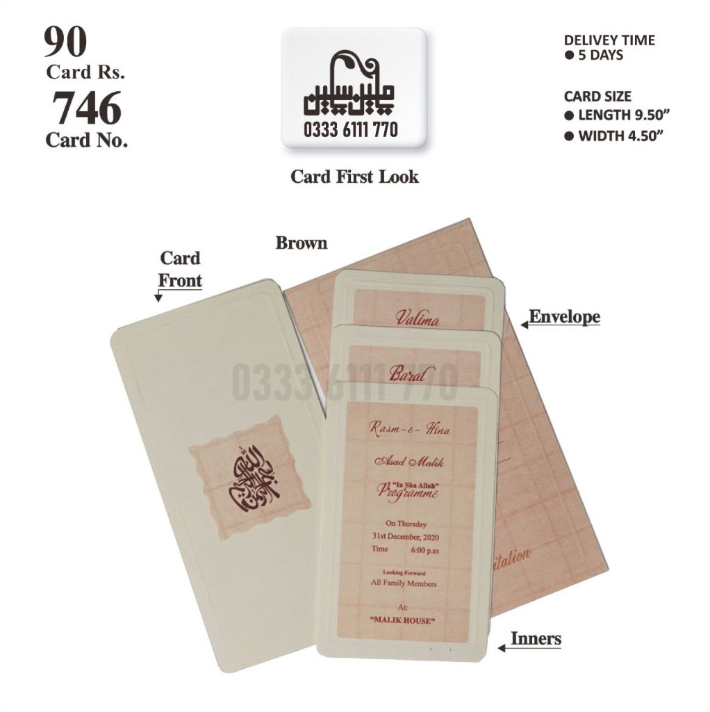 Wedding Cards Price in Pakistan | Pakistani Wedding Card