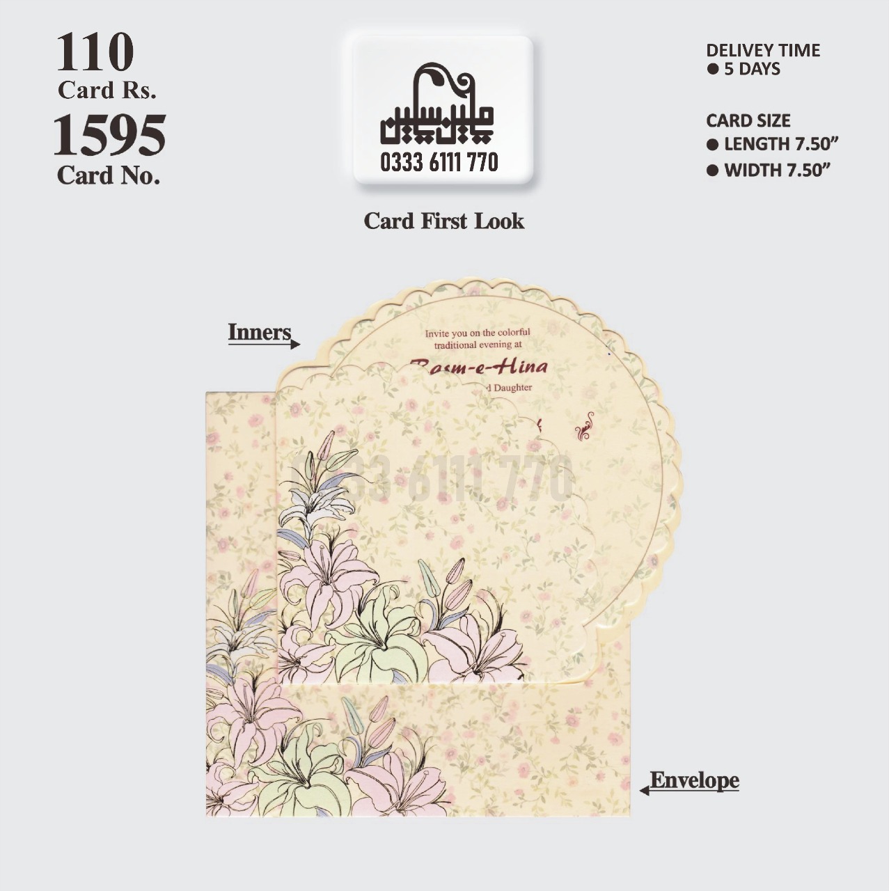 Wedding Cards Price in Pakistan | Pakistani Wedding Card