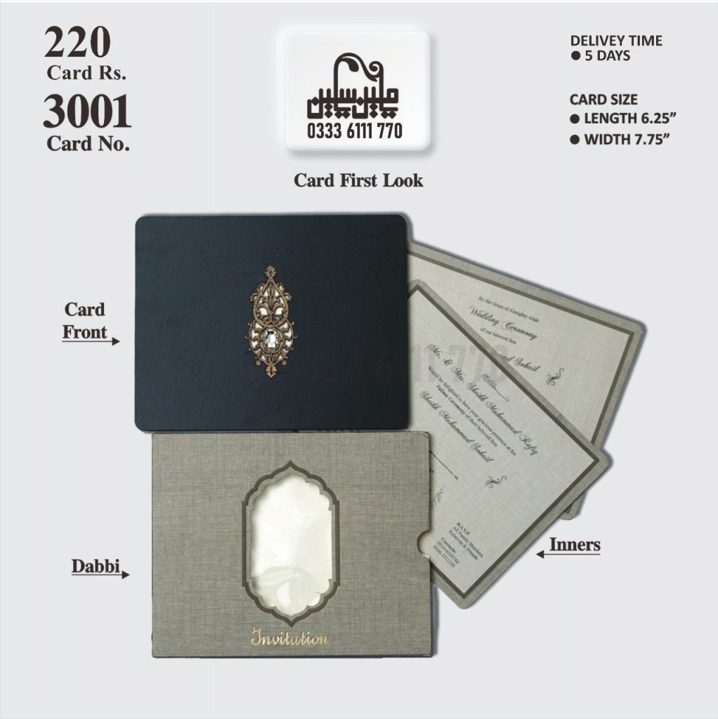 Wedding Cards Price in Pakistan | Pakistani Wedding Card