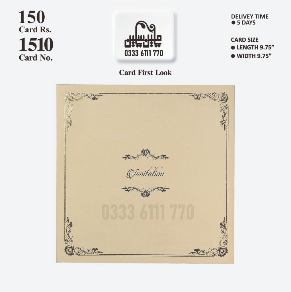 Wedding Cards Price in Pakistan | Pakistani Wedding Card