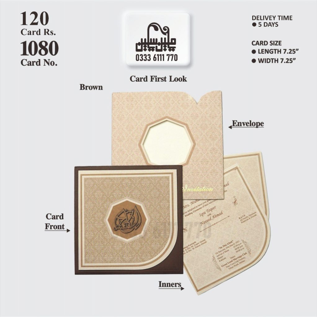 Wedding Cards Price in Pakistan | Pakistani Wedding Card