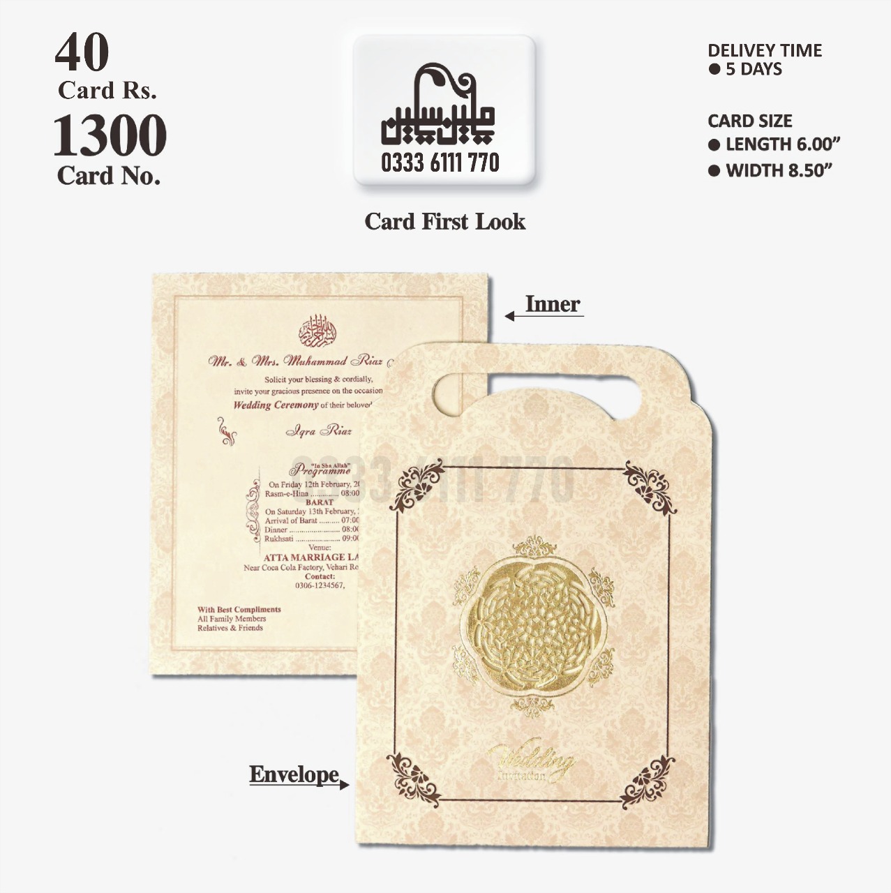 Wedding Cards Price in Pakistan | Pakistani Wedding Card