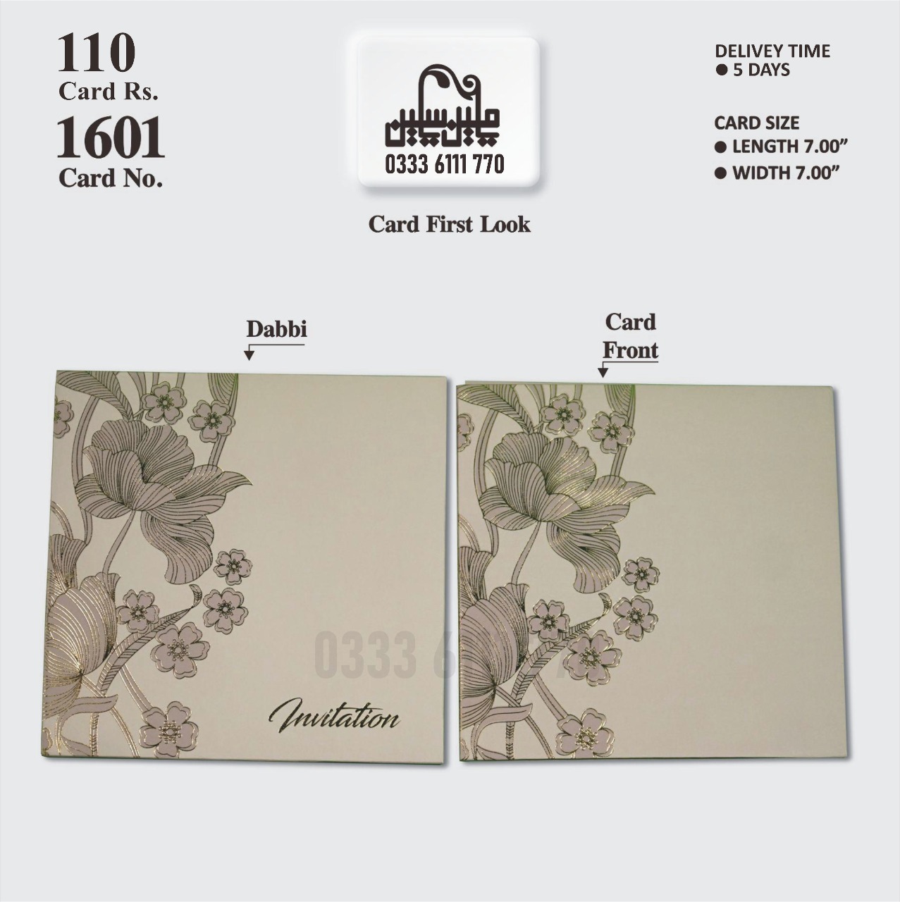 Wedding Cards Price in Pakistan | Pakistani Wedding Card